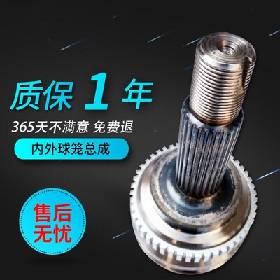 适配奇瑞瑞虎3XEV外球笼内球笼半轴内外囚笼总成三叉修理包防尘套