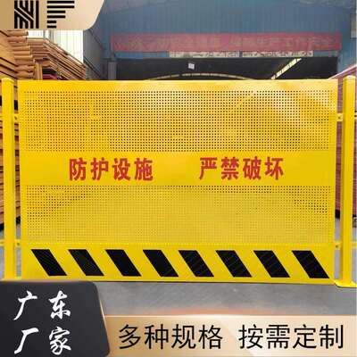 广东厂家直销基坑护栏建筑工地基坑临边防护栏中铁中建安全防护栏
