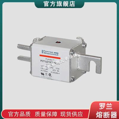 快速熔断器/陶瓷保险丝Q085252tD121GC75V250TF现货