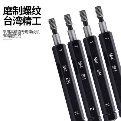 GULING公制细牙牙规/螺纹塞规/通止规M13*1.5M14*1.5-M22*0.5