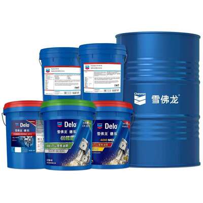 雪佛龙Delo XLI防冻液-36摄氏度C 绿色 船舶 发动机防腐蚀浓缩液