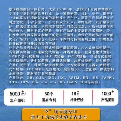 椅背疲劳试验机符合BIFMA X5.1办公椅靠背耐久性测试机GB/T38102