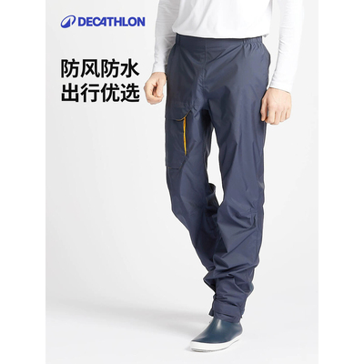 迪卡侬冬季防水大码odt2冲锋裤