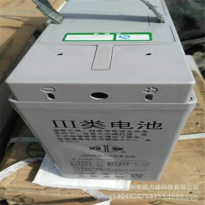 双登蓄电池6-GFM-24/12V24AH江苏双登蓄电池生产铅酸电池充电
