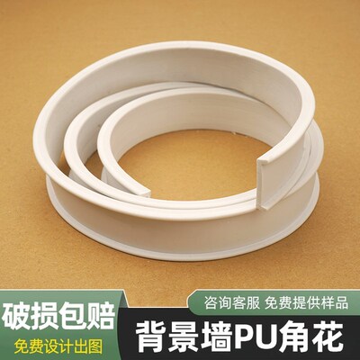 PVC软线条弧形吊顶墙角装饰边线阳角四分之一半圆石膏线阴角线diy