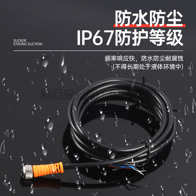 IFM易福门接近开关EVC001 002 003 150 141 142 E11508 112连接线