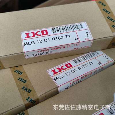 IKO精密直线导轨滑块MLG12 MLG15 MLG20 MLG25 MLG9 MLG7 ML5