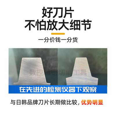 22VER3.0头3度t型螺纹刀片立装梯形不锈钢挑牙粒旋风铣车床0刀27V