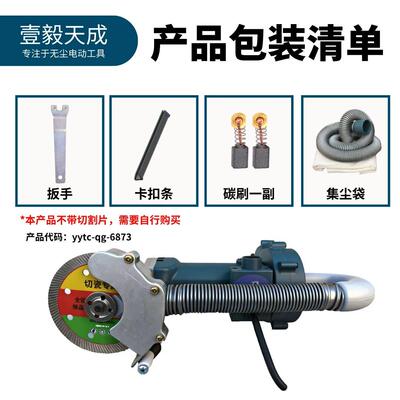 壹成无尘电天动瓷砖切割机一瓦工6875毅墙砖地砖岩板吸尘打磨体角