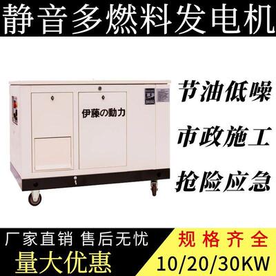 152025KW全自动多燃料静音箱式发电机YT15RSE-ATS施工应急