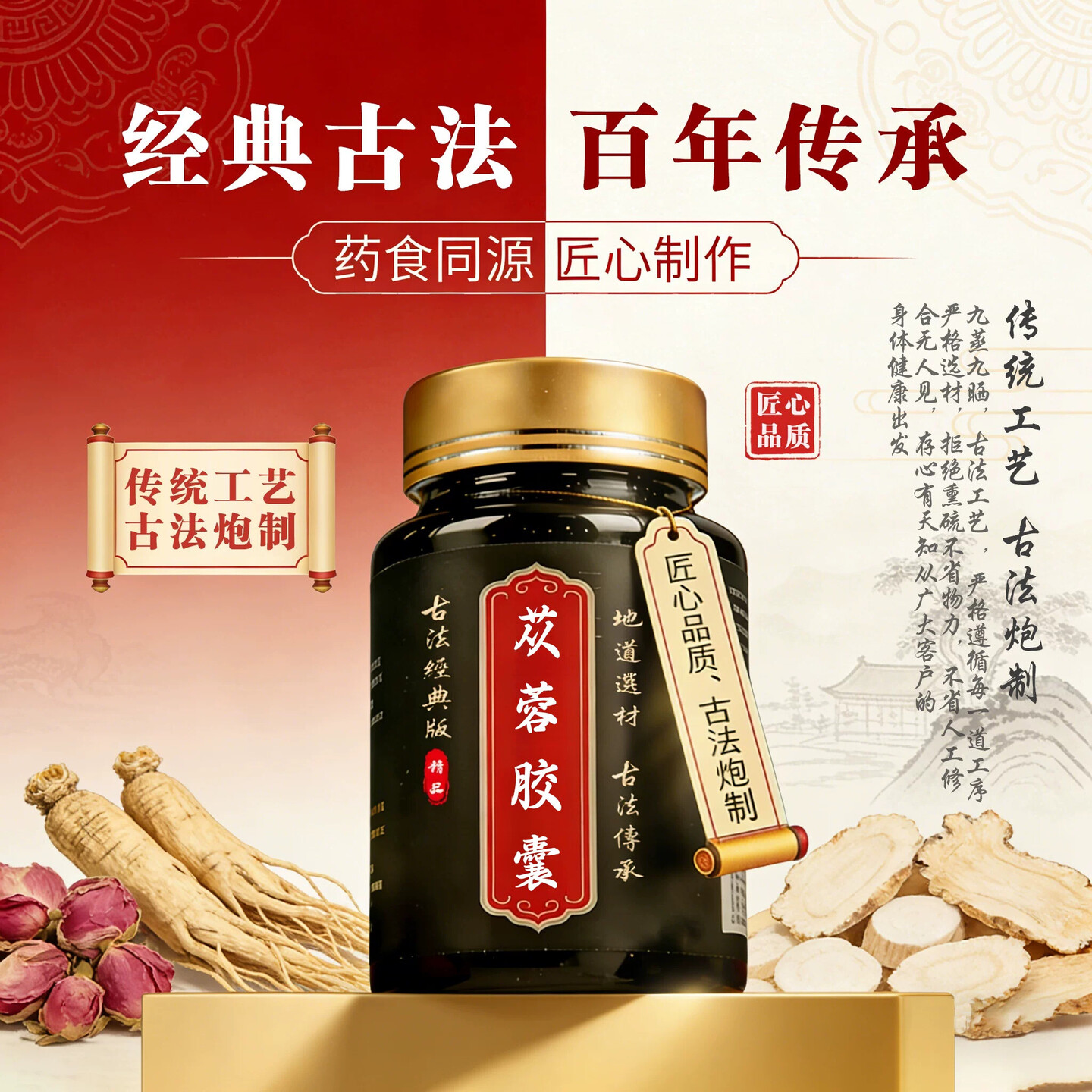 苁蓉胶囊正品中草药材肉苁蓉淫羊藿等熬制主温阳强肾益精固本理气