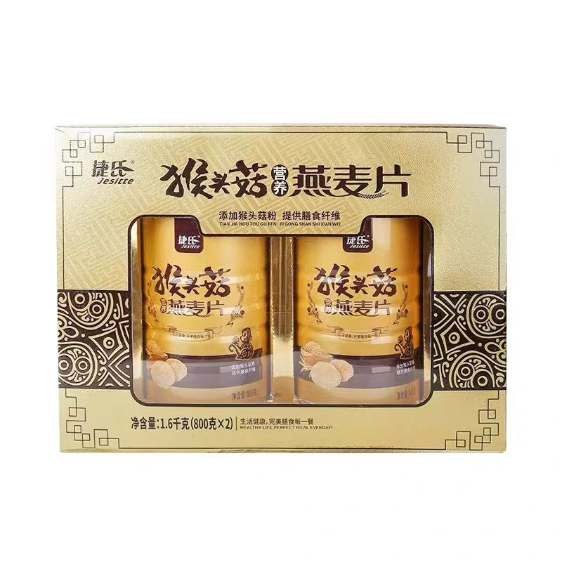 捷氏猴头菇营养燕麦片早餐燕麦片营养猴菇代餐即食冲饮1600g礼盒