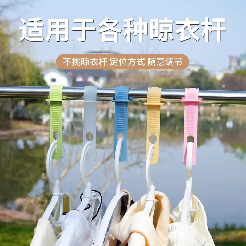 晾衣服防风扣晾晒固定防风衣架卡扣挂钩晾衣自动用防滑多功能