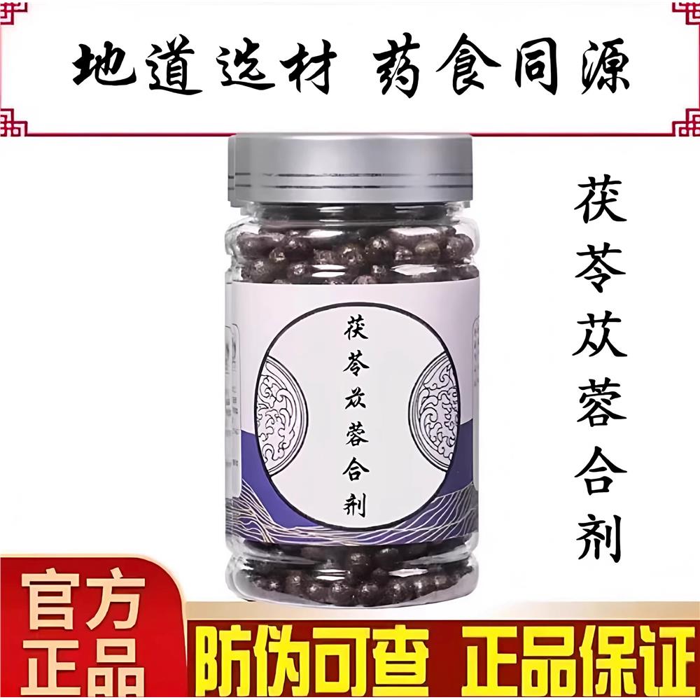 茯苓从容合剂茯苓肉苁蓉菟丝子淫羊藿等真材实料品质保证