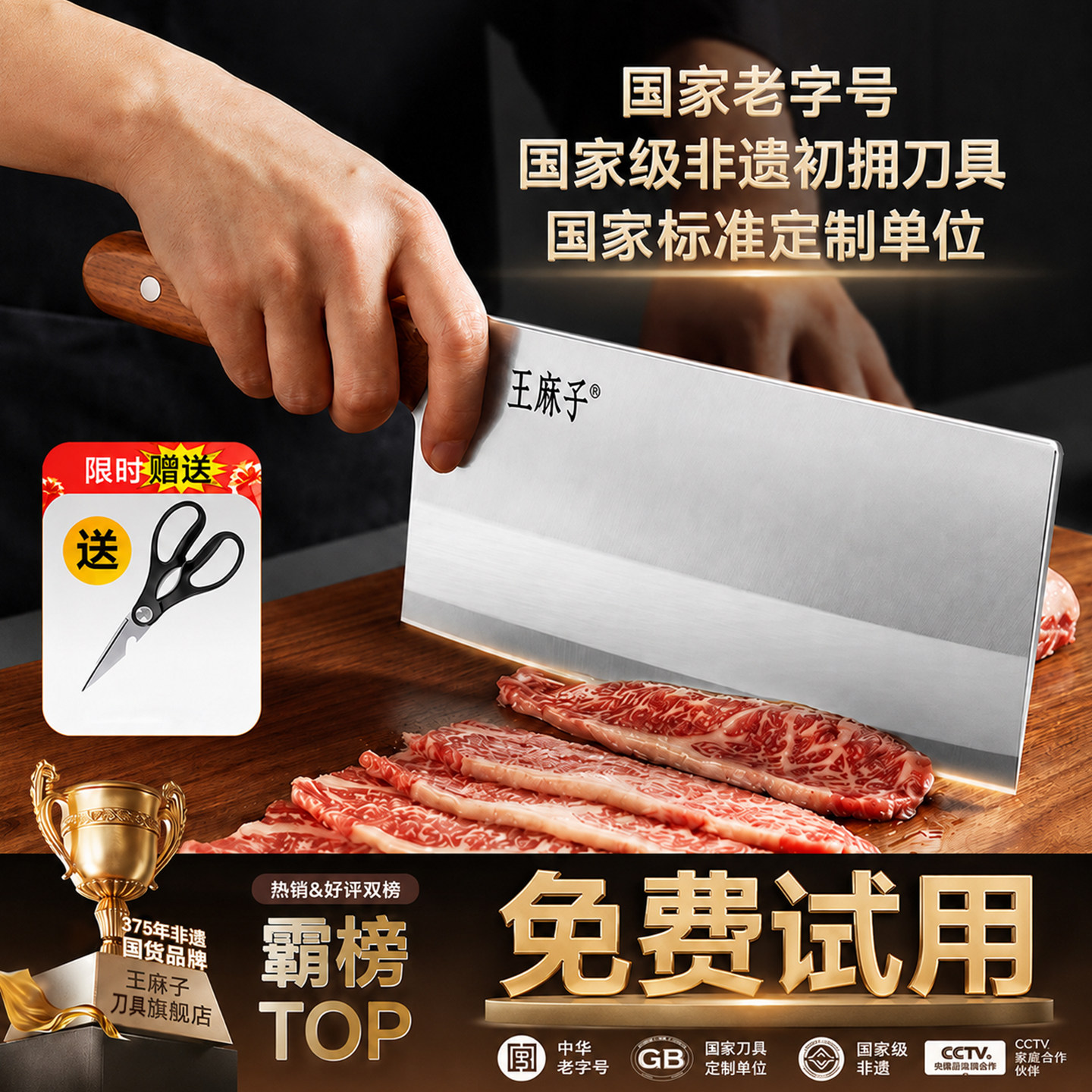 王麻子不锈钢桑刀厨师专用切片刀斩切刀家用厨房轻片刀砍骨刀菜刀
