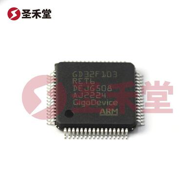 GD32F103RET6单片机LQFP-64