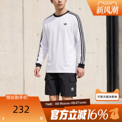 adidas阿迪达斯三叶草男子经典三条纹运动休闲长袖T恤卫衣KE3545