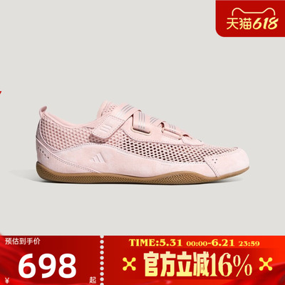 adidas阿迪达斯女子夏URBAN REVERIE运动休闲鞋LA5005