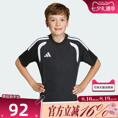 adidas阿迪达斯儿童TIRO26L JSY Y运动休闲短袖T恤KB1319