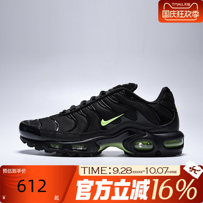 NIKE耐克男子夏AIR MAX PLUS气垫缓震老爹鞋运动休闲鞋DM0032-036
