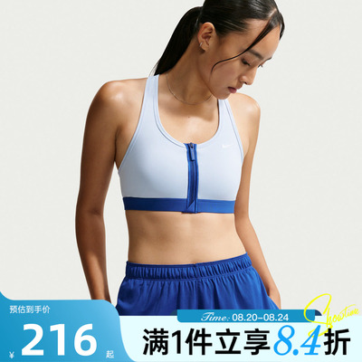 NIKE耐克女SWOOSH训练衬垫轻便前拉链运动健身BRA内衣FN2732-407