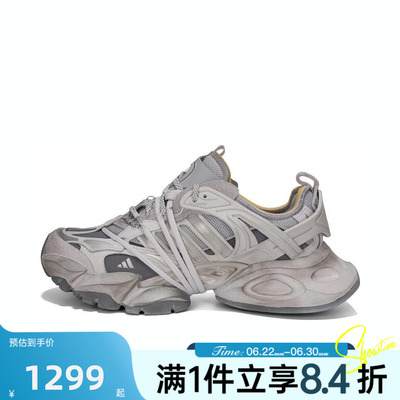 adidas阿迪达斯男女夏RUNNER DELUXE运动训练跑步鞋JR9633
