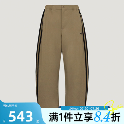 adidas阿迪达斯三叶草男子秋TRACK PANT运动休闲长裤LE9701
