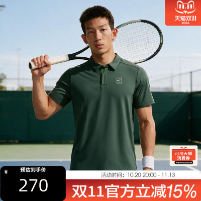 NIKE耐克男子秋ADVTG POLO衫运动休闲速干网球短袖T恤FZ6908-303