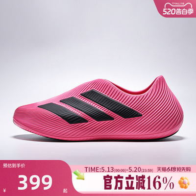 adidas阿迪达斯男女夏PURECHILL运动休闲凉鞋HQ2956