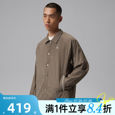 NIKE耐克男子夏夹克外套II5319-040