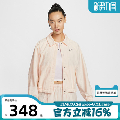 NIKE耐克女子夹克外套IF0213-103