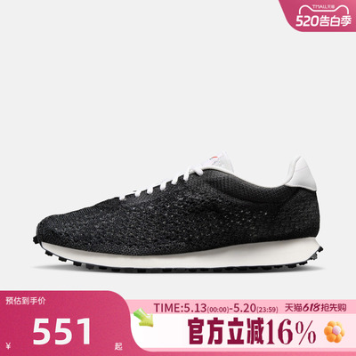 NIKE耐克男子夏LD-1000 FLYKNIT复古跑鞋风运动休闲鞋IQ5241-001