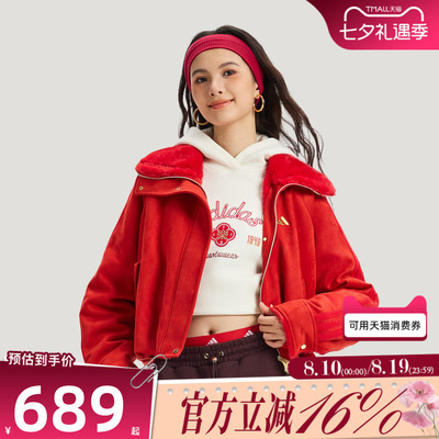 adidas阿迪达斯女子运动健身夹克外套KH2661