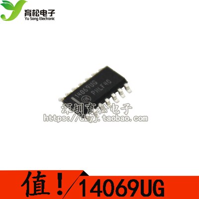 贴片 CD4069UBM 六非门(反相器)SOP-14 深圳育松电子