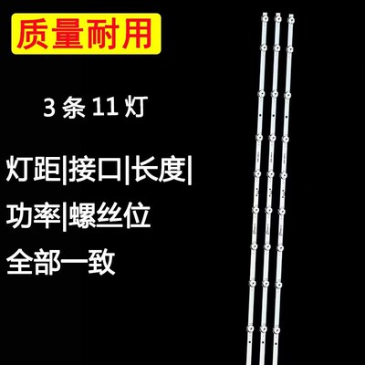 全新适用康佳LED55K620 55V5 LED55C1 55T3 55E8 55X2 55Q30灯条