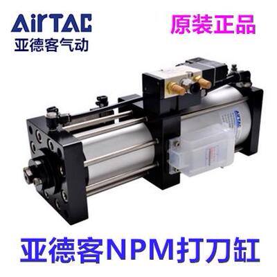 原装AirTac亚德客打刀气缸NPM45T63X13BL NPM35T63X13 45T63X15A