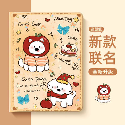 适用联想平板保护套好看高级外壳