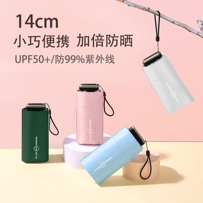 4C用M黑1制胶UPF50晴雨XBQ两伞 日本六折轻便防晒伞