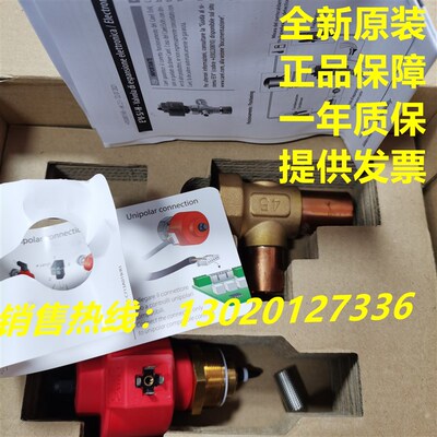 卡乐电子膨胀阀E3V35USR40 E3V45ASR00 E3V45AWR10 E3V45SSR10