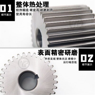4508/GT1-203攻牙机配件磨齿6516/GT2-223主轴从动齿蜗杆主动齿轮