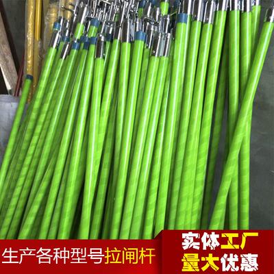 热销10KV高压拉闸杆35KV令克棒 110KV绝缘操作杆三节四米可订做