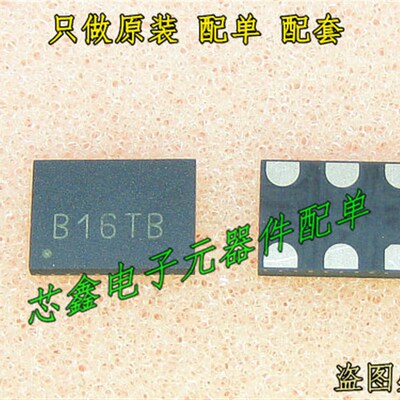 贴片晶体振荡器 谐振器 振荡器 SIT5021AI-2DE-33E-100.000000Y