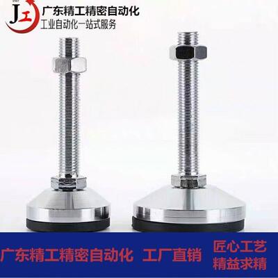 防震重载型脚杯WAL01-D100-M16/M20/M24-L75-L100-L125-L150-L200