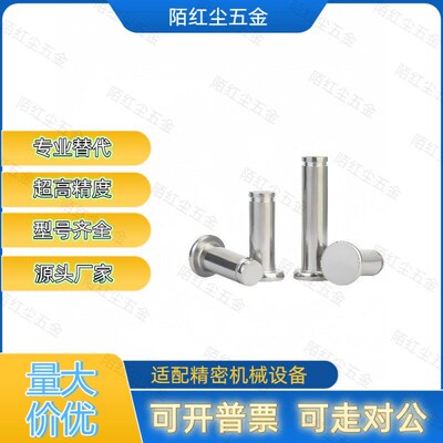 E-40铰炼销GHCCG50 GSHCCGH3 4 5 GCCG6 8 10 12-15 20 25 30 35