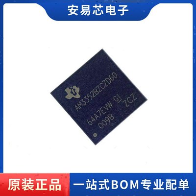 AM3352BZCZD60 封装BGA-324 嵌入式微处理器MPU芯片 全新原装