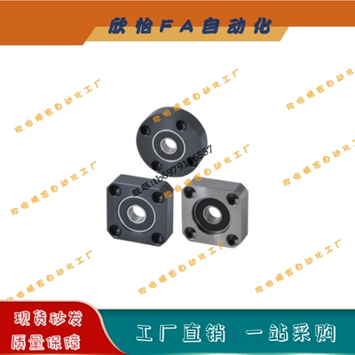 带座轴承BFF61/62/63-6806/6906/6006/6206/6007/6207/6008/6208