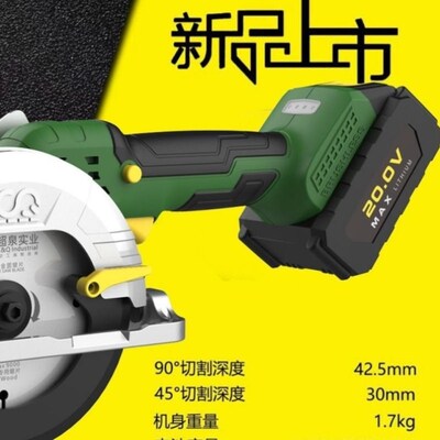 湘利90006普力曼无刷锂电充电式木工石材手提电锯云石机切割机
