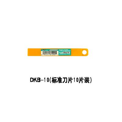 进口日本OLFA爱利华30度尖角 美工刀片 DKB-10壁纸/贴膜刀片10片