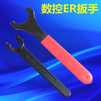 数控ER扳手 ER11M ER16M ER20M ER25UM ER32UM ER40UM数控扳手