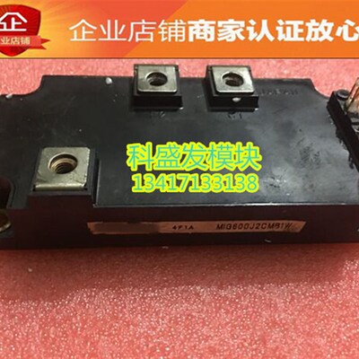 大量现货MIG600J2CMB1W